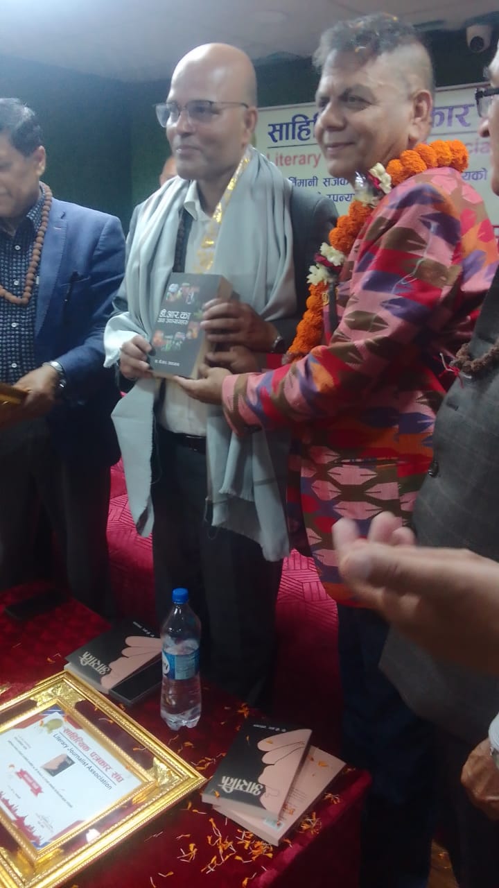 D.R. Upadhaya comes with his novel “Aashakti” - Peoples' Review