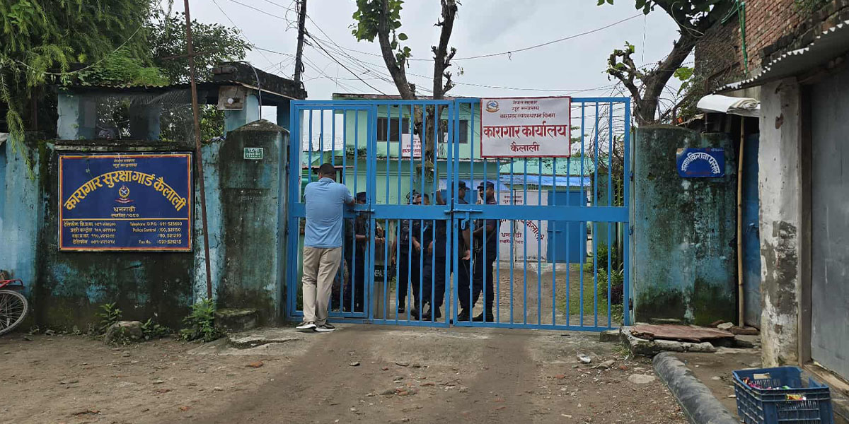Kailali jail incident: Corruption and crime flourish in Nepal’s prisons ...