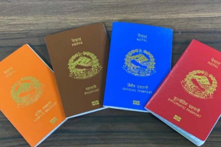 CIAA files case against 16 individuals on MRP scam - Peoples' Review